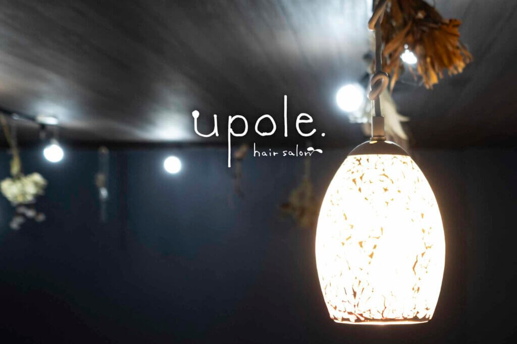 Upole-ウポレ-|大分市の美容室・ヘアサロン | 大分市の美容室Upole-ウポレ-